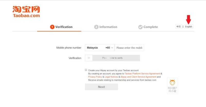 How To Shop Online On Taobao Directly If You Can’t Read Chinese