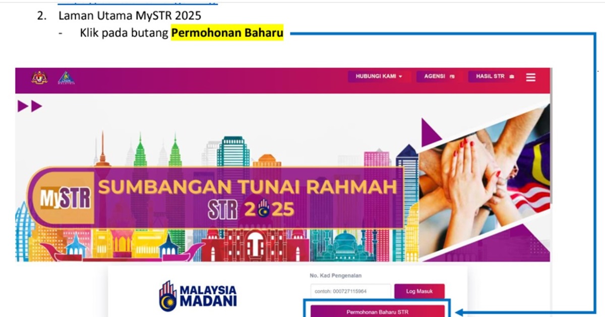 STR 2025: How To Check And Apply