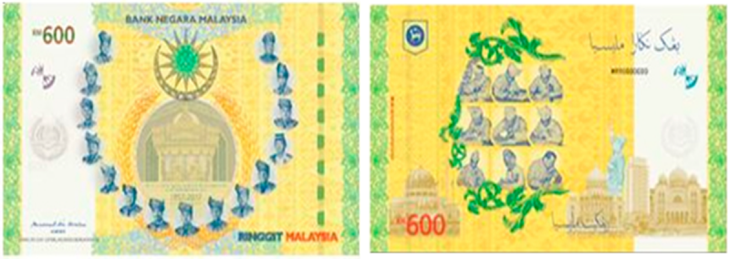 Malaysia RM600 Note Named The Largest In The World